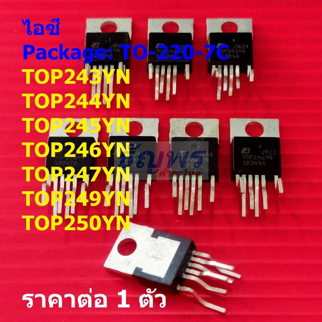 ไอซี ภาคจ่ายไฟ IC Switcher TOP243YN TOP244YN TOP245YN TOP249YN TOP250YN ...