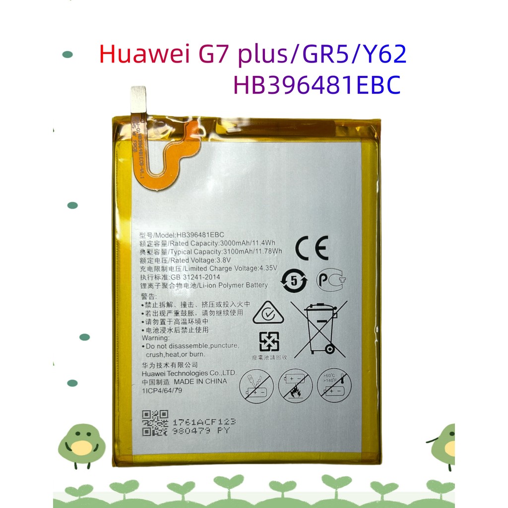 แบตเตอรี่ Huawei Y6ll Huawei Y62 huawei GR5 2016 kll-l22 cam-l21 ...