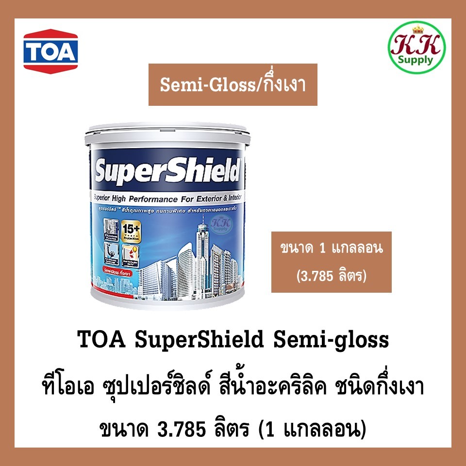 TOA Supershield SemiGloss ขนาด 1 แกลลอน 3.785 ลิตร (TOA) ซุปเปอร์ชิลด์ สีน้ำอะคริลิก ชนิด กึ่ง ...