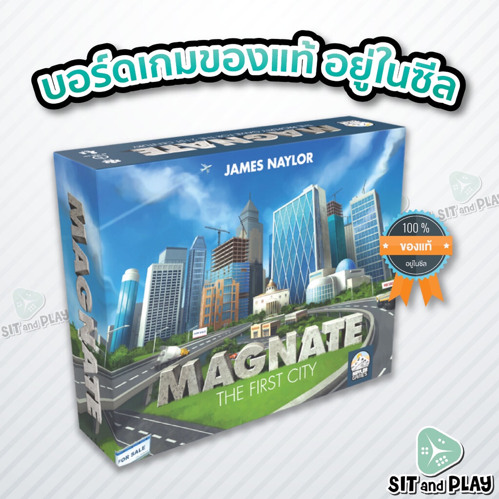 Magnate - The First City (EN) บอร์ดเกม ลิขสิทธิ์แท้ 100% อยู่ในซีล ...