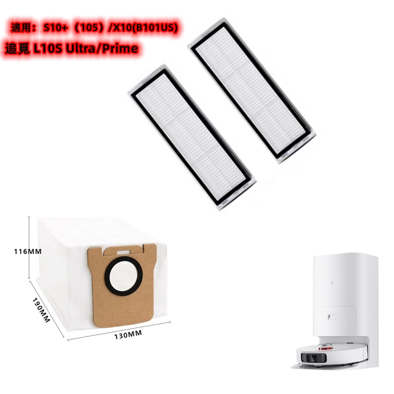 Xiaomi Sweeping Robot S10+X10+Pursuit Dreame L10S Ultra Prime Dust Box ...