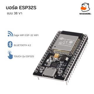 ESP32 Node32s ESP32S แบบ 38 ขา รุ่นใหม่ USB Type-C | Shopee Thailand