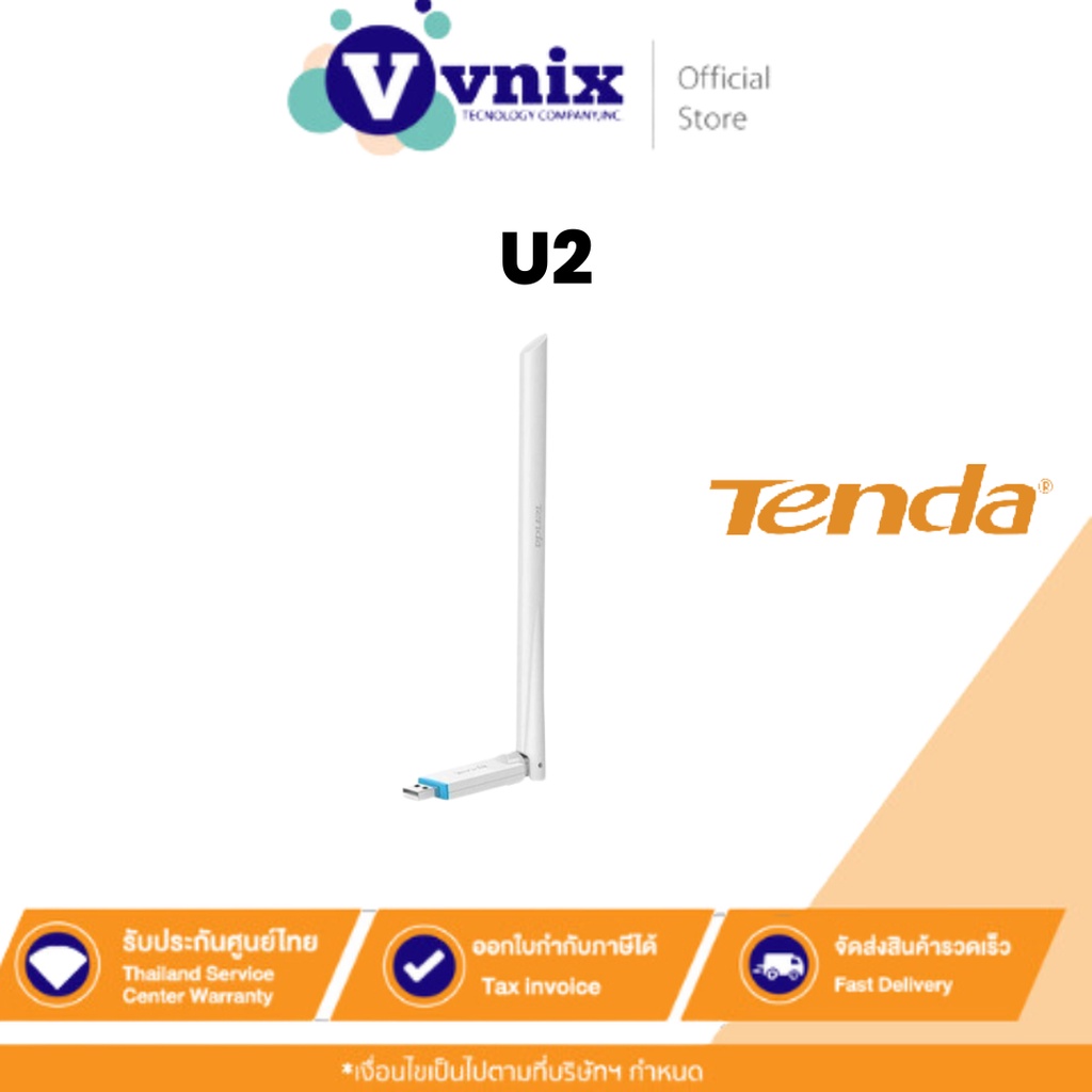 U2 TENDA 150 Mbps High Gain USB Adapter Speed 150 Mbps 6 dBi antenna By ...