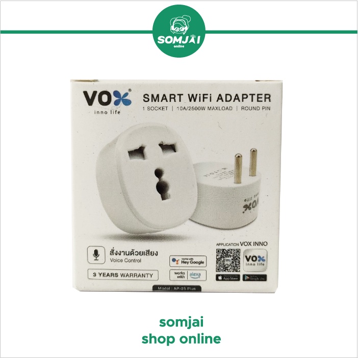 VOX (วอกซ์) IOT Adapter ปลั๊กแปลงสำหรับจ่ายกระแสไฟ | Shopee Thailand