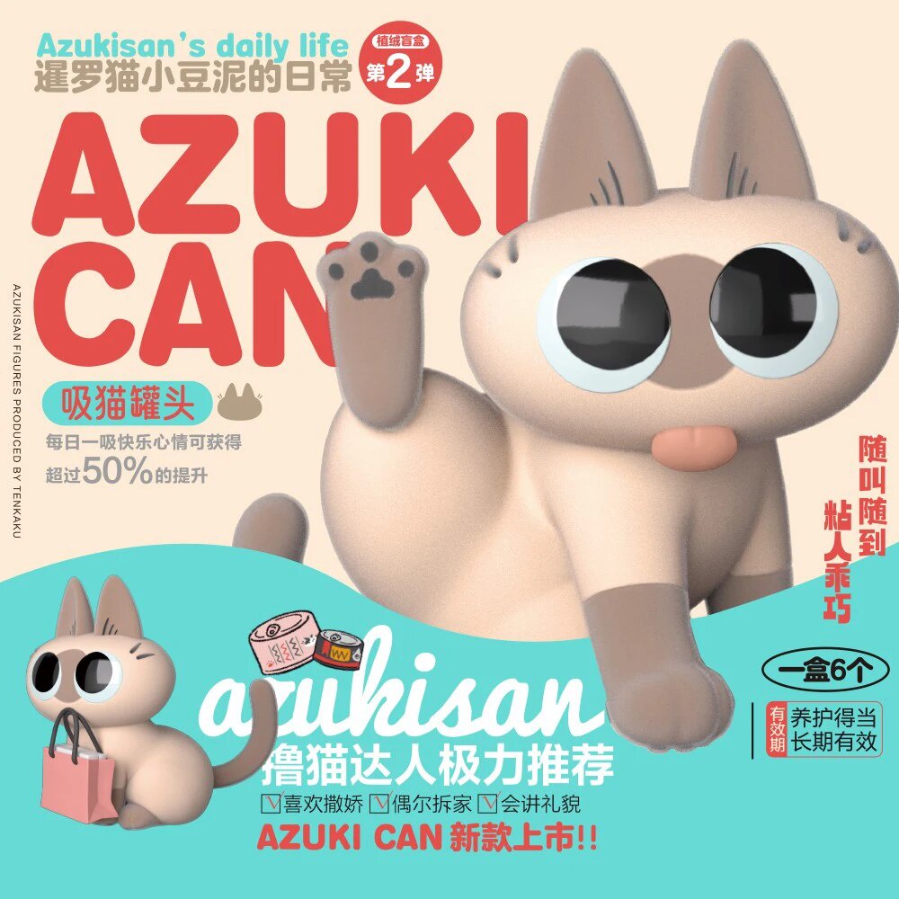 Azuki Can Azukisan Daily Life Second Series Blind Box Mystery Box Caixa ...