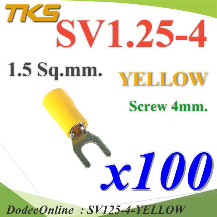 SV125-4-YELLOW หางปลาแฉก SV1.25-4 แบบมีฉนวน ข้อต่อสายไฟ DD | Shopee ...