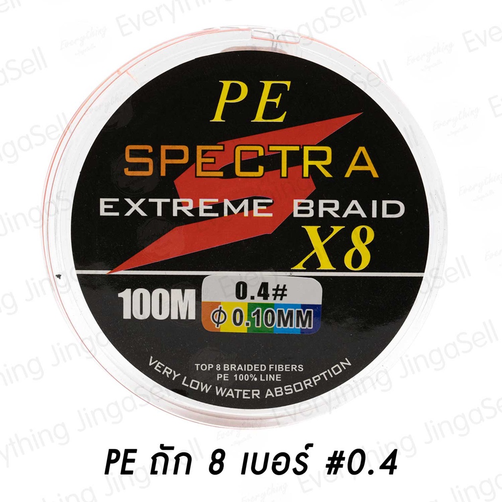 เอ็นสานแห ส่งไว จากไทย สายพีอี ถัก 8 PEX8 สายสีรุ้งยาว 100 เมตร คุณภาพดี ถูก PE1 PE2 PE3 ...