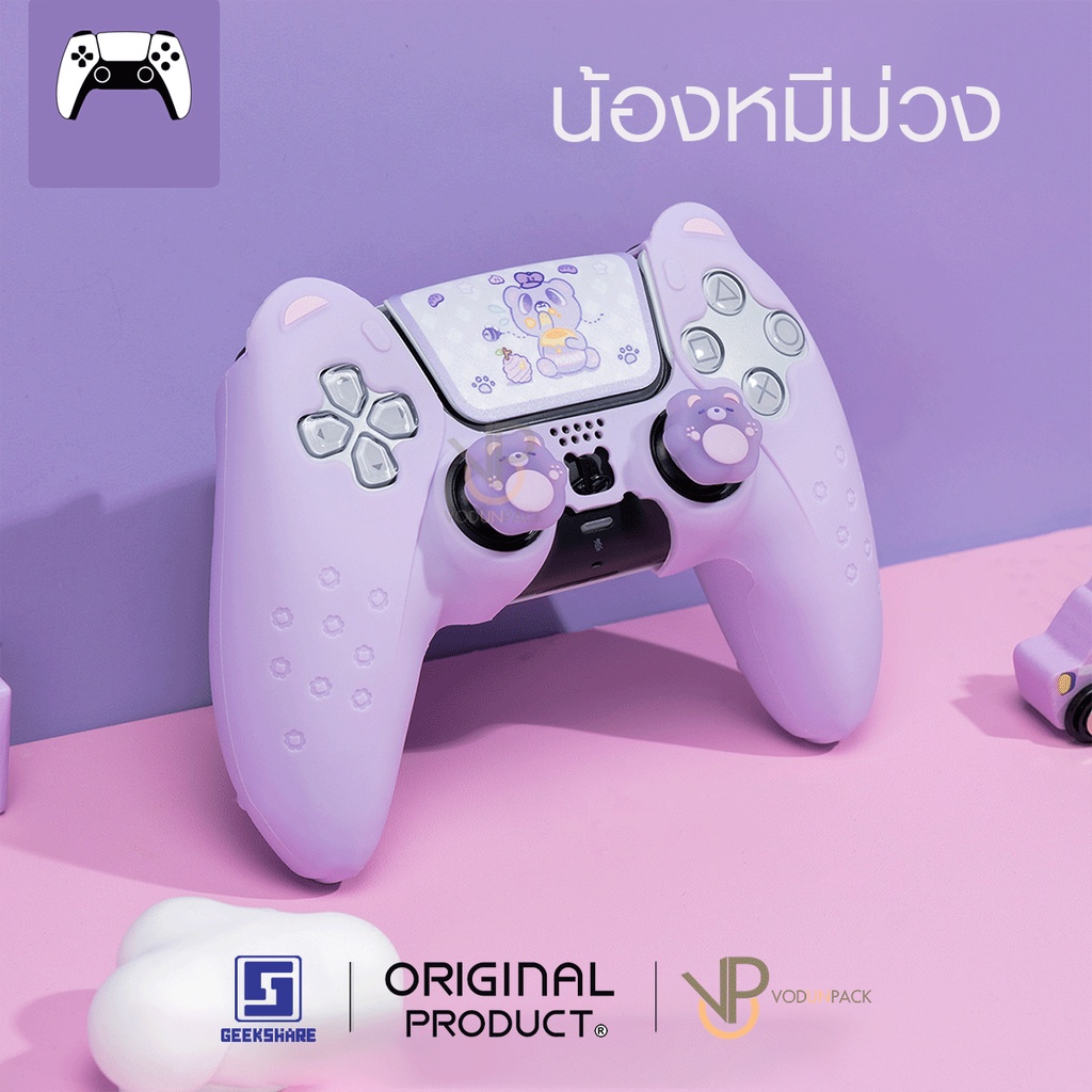 [GeekShare™] Silicone Joy PS5 CAT / Bear SET ซิลิโคนจอย คุณภาพสูง แมว ...