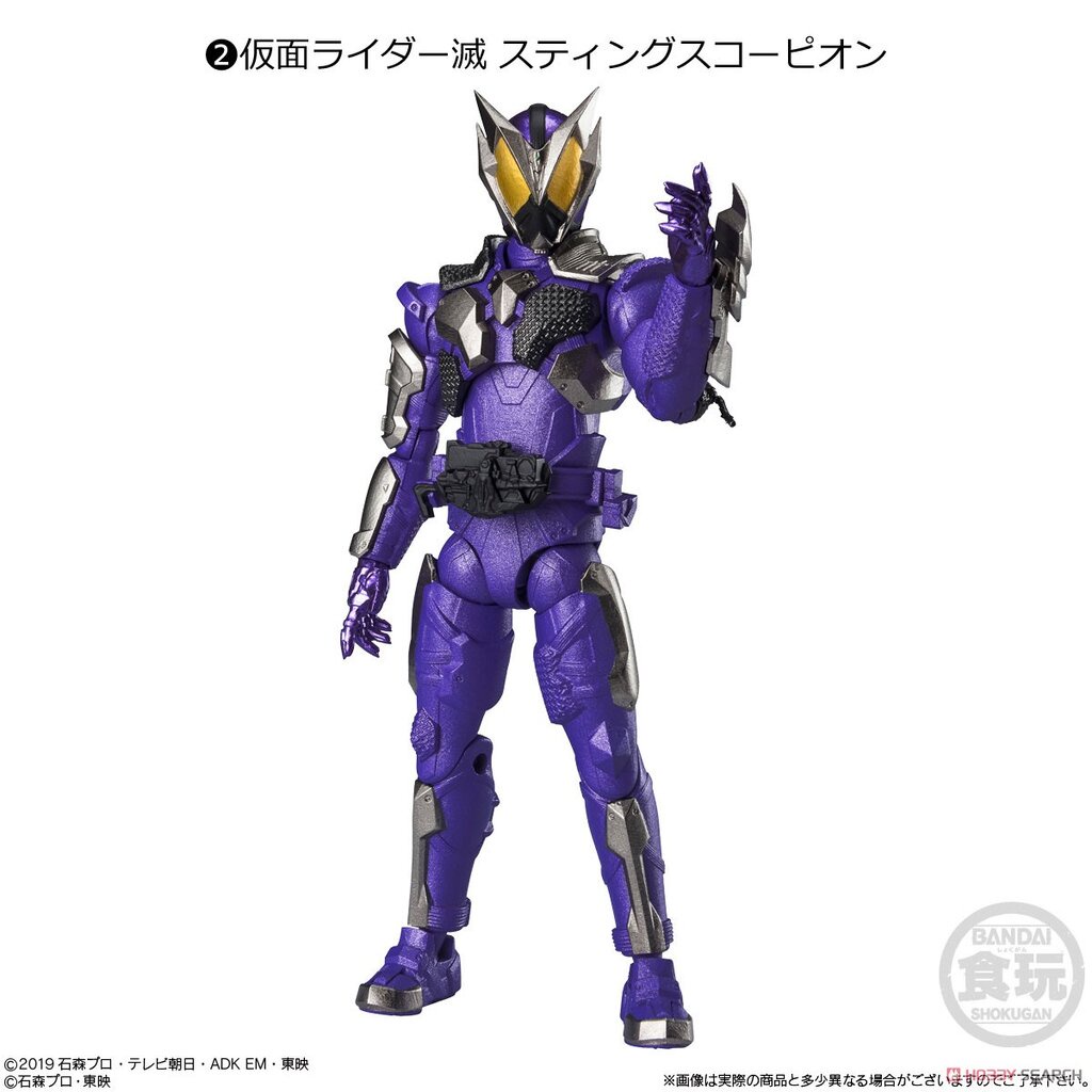 585672 2.Kamen Rider Meiji Sting Scorpion-SHODO-XX Kamen Rider 5 ...