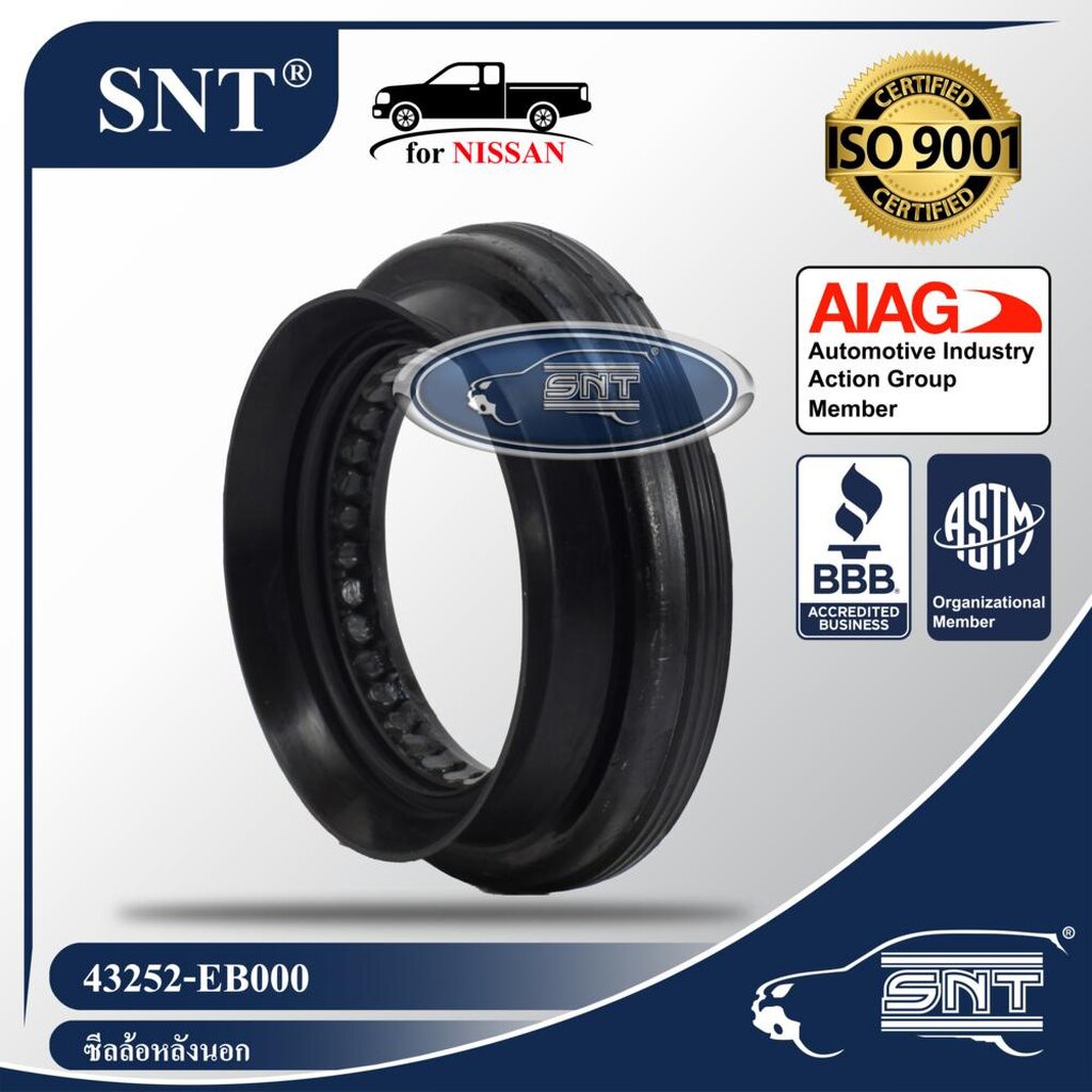 SNT ซีลล้อหลังนอก, Oil Seal - NISSAN ( นิสสัน ) รุ่น NAVARA (นาวารา ...