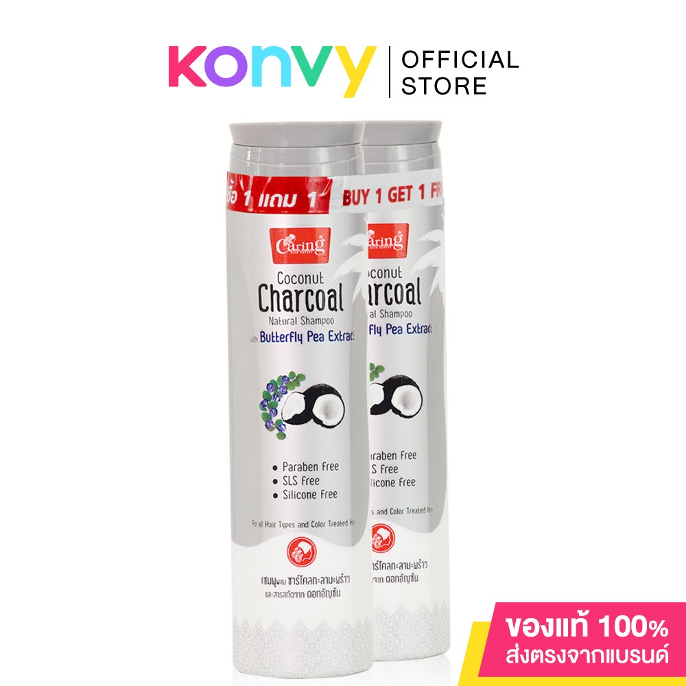 Caring Coconut Charcoal Natural Shampoo with Butterfly Pea Extract ...