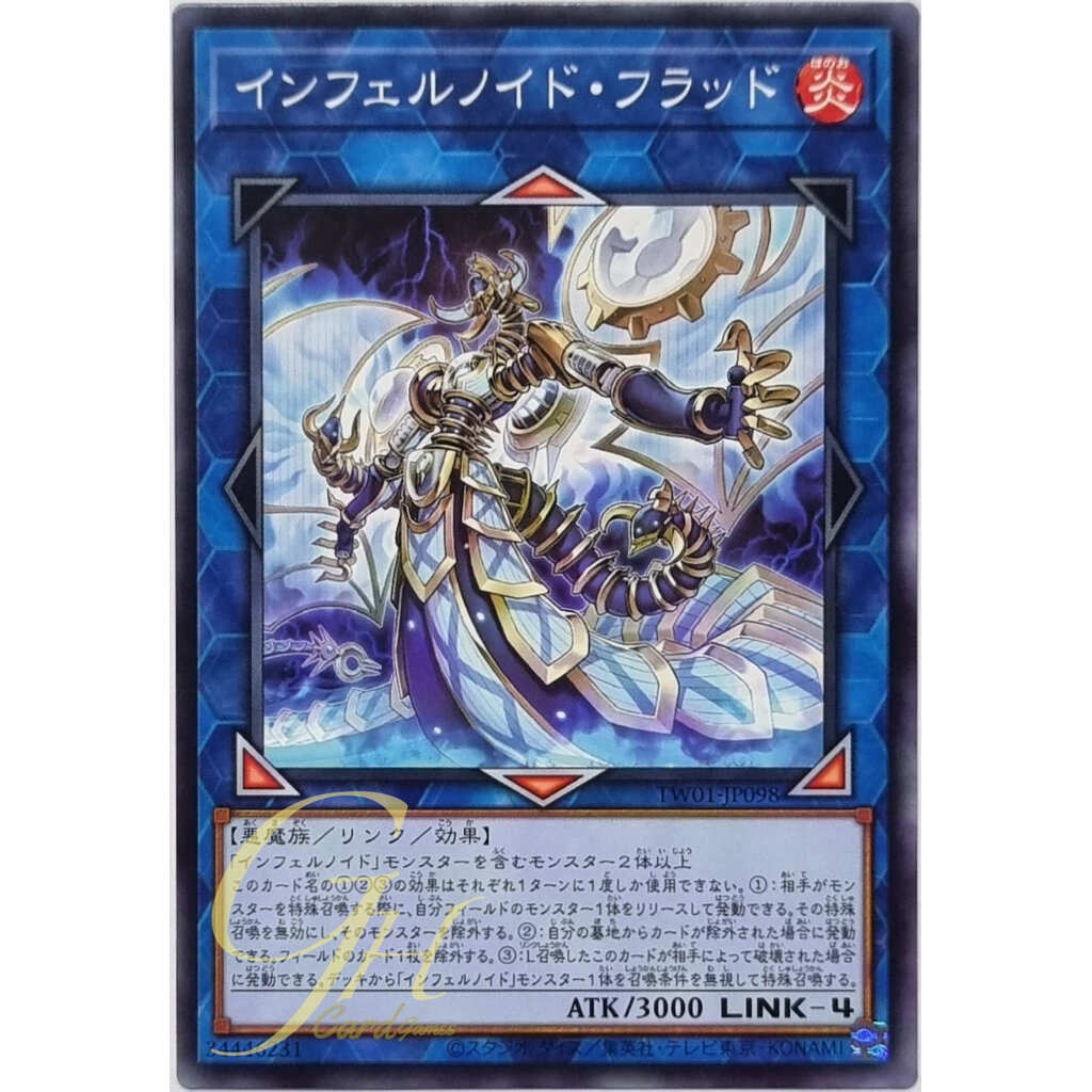 Yugioh [TW01-JP098] Infernoid Flood (Common) | Shopee Thailand