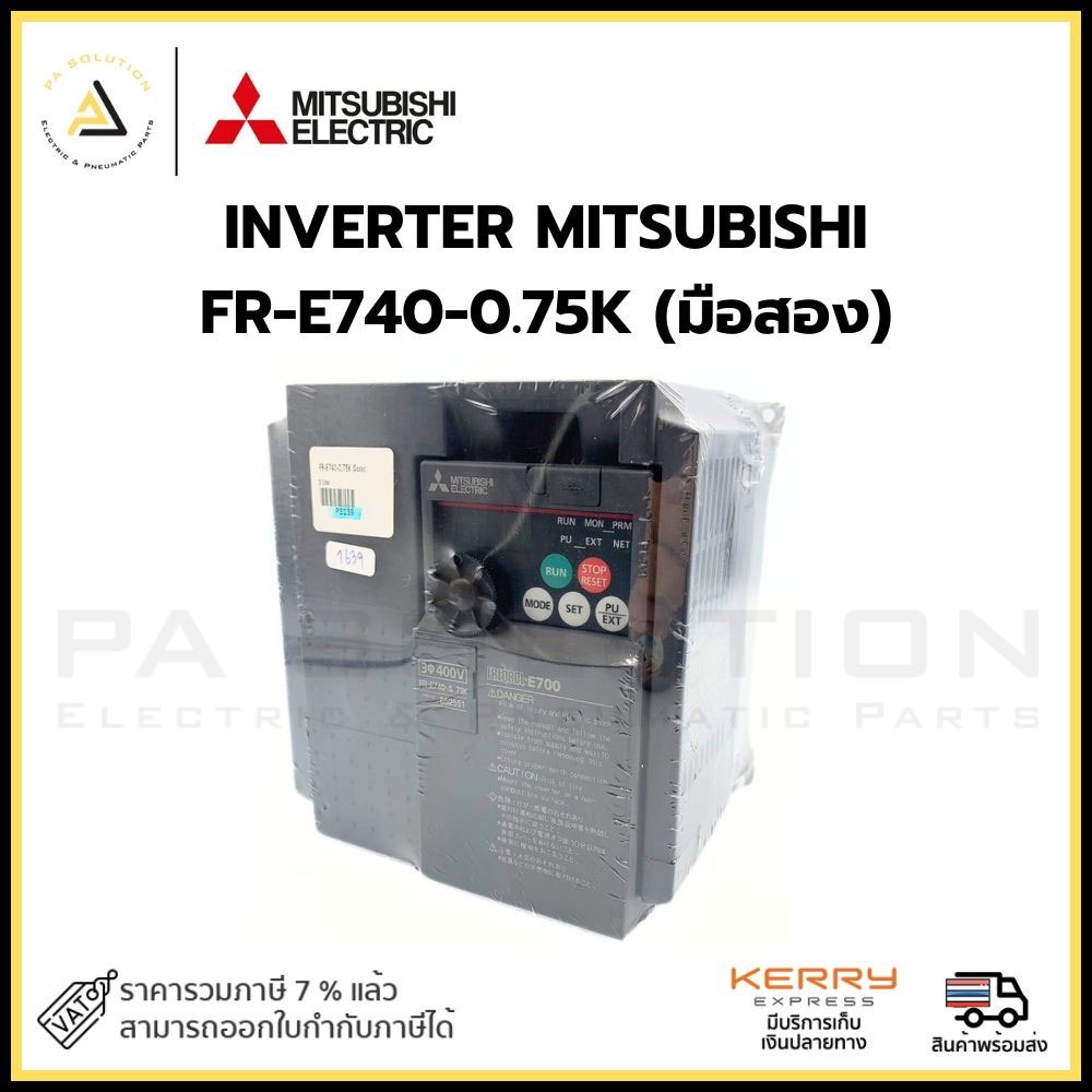 INVERTER MITSUBISHI FR-E740-0.75K (มือสอง) | Shopee Thailand
