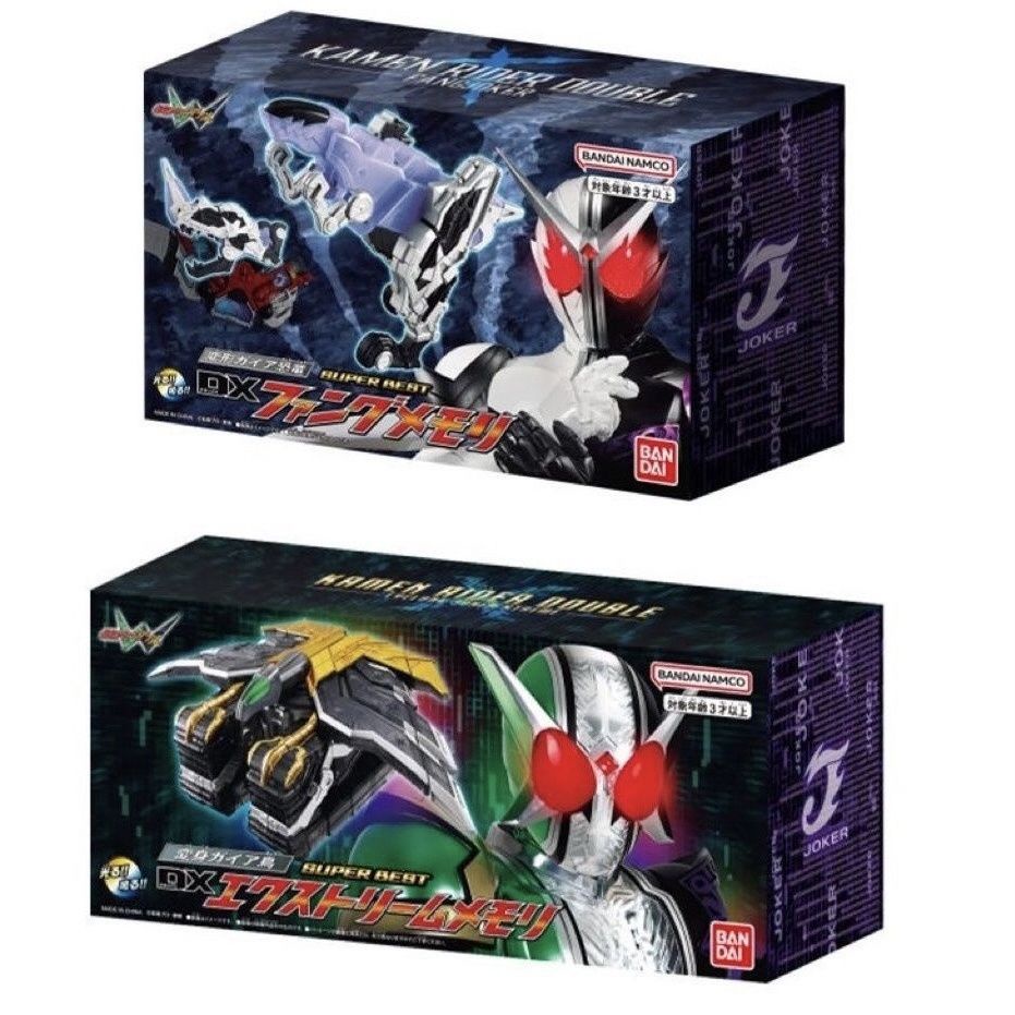 Bandai Kamen Rider W Double Rider DX Fang Memory Extreme Eagle Memory ...