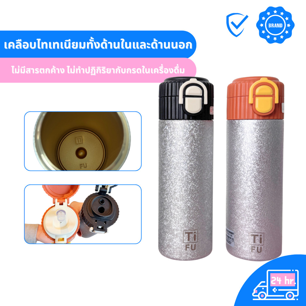QCOOL ขวดน้ำไทเทเนียม 520ml พกพาสะดวก ขวดน้ำเก็บอุณหภูมิ น้ำหนักเบา ปลอดภัย ไร้สนิม ดื่มได้ 2 ...