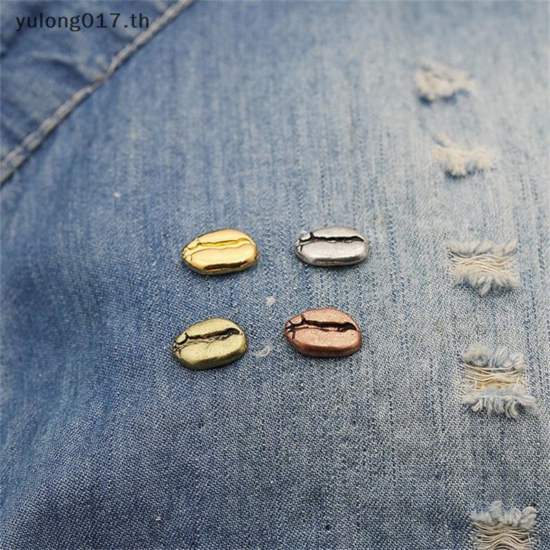 [yulong017] 4 สีโลหะเมล็ดกาแฟเข็มกลัดวินเทจกาแฟ Bea Pins กระเป๋าเป้ ...