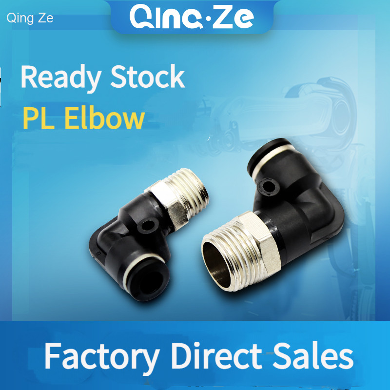 ข้อต่อนิวเมติก มุมขวา PL8-02 4-M5 6-01 10-03 12 | Shopee Thailand