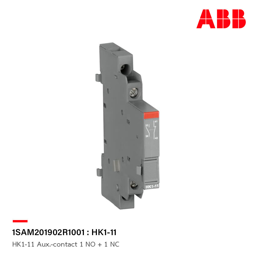 ABB Auxiliary contacts 1NO + 1NC 1SAM201902R1001 : HK1-11 สั่งซื้อได้ที่ร้าน ACB | Shopee Thailand