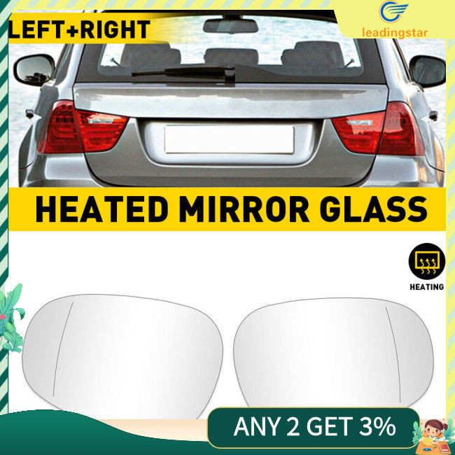 Leadingstar กระจกทําความร้อน 2 แพ็ค 51167252893 51167252894 กระจกมอง ...