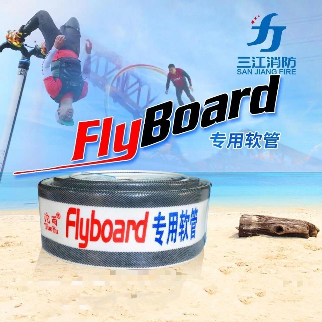 สวนน้ำราวสำหรับออกกำลังกาย Flying BOARD ท่อพิเศษวัสดุโพลียูรีเทนสองด้าน ...