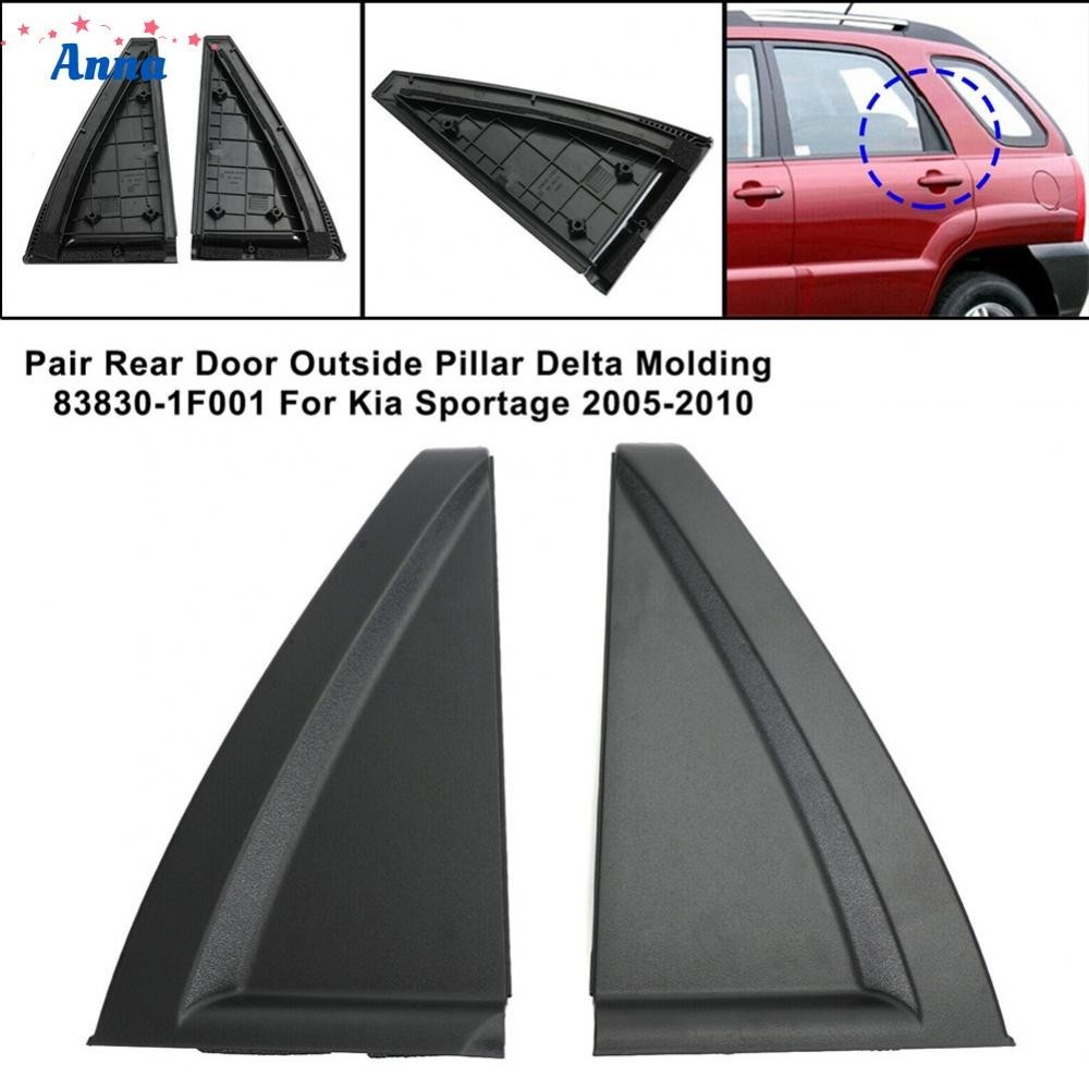 【Anna】Pillar Delta Molding Rear Door Molding 83830-1F001 Clip-On ...