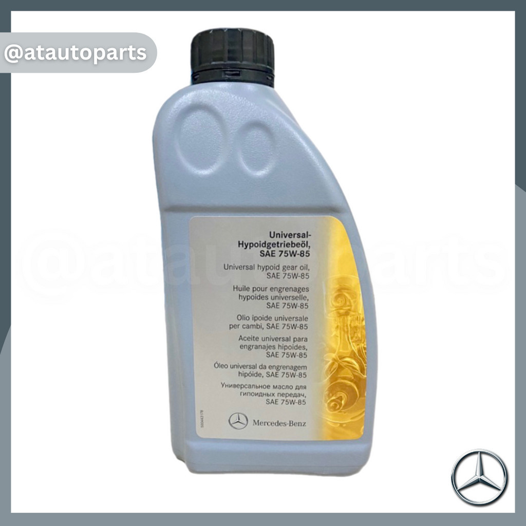 BENZแท้ น้ำมันเฟืองท้าย(1ลิตร) SAE 75W-85 เบอร์ 001 989 33 03 |MB235.7 ...