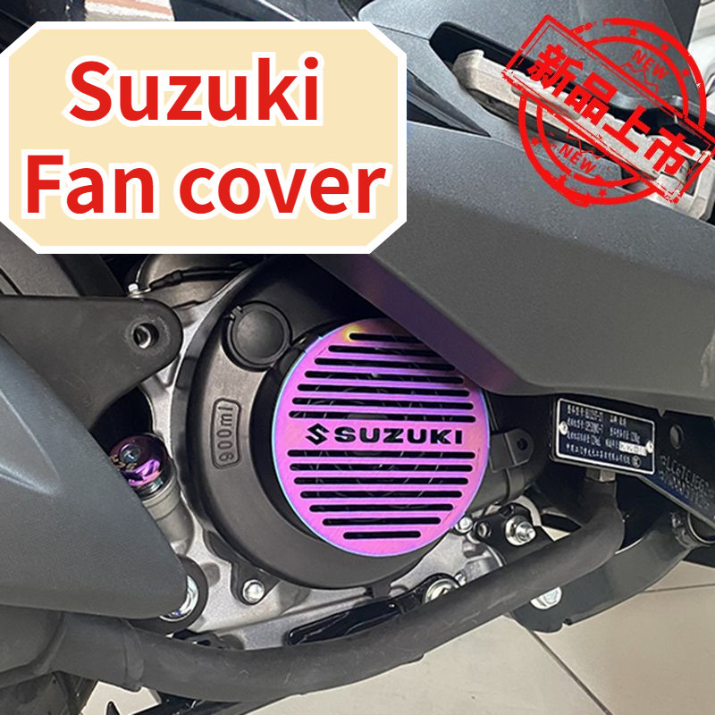 ฝาครอบพัดลมสแตนเลส ดัดแปลง สําหรับ Suzuki USR125 AFR125 UCR125 Hayabusa VX | Shopee Thailand