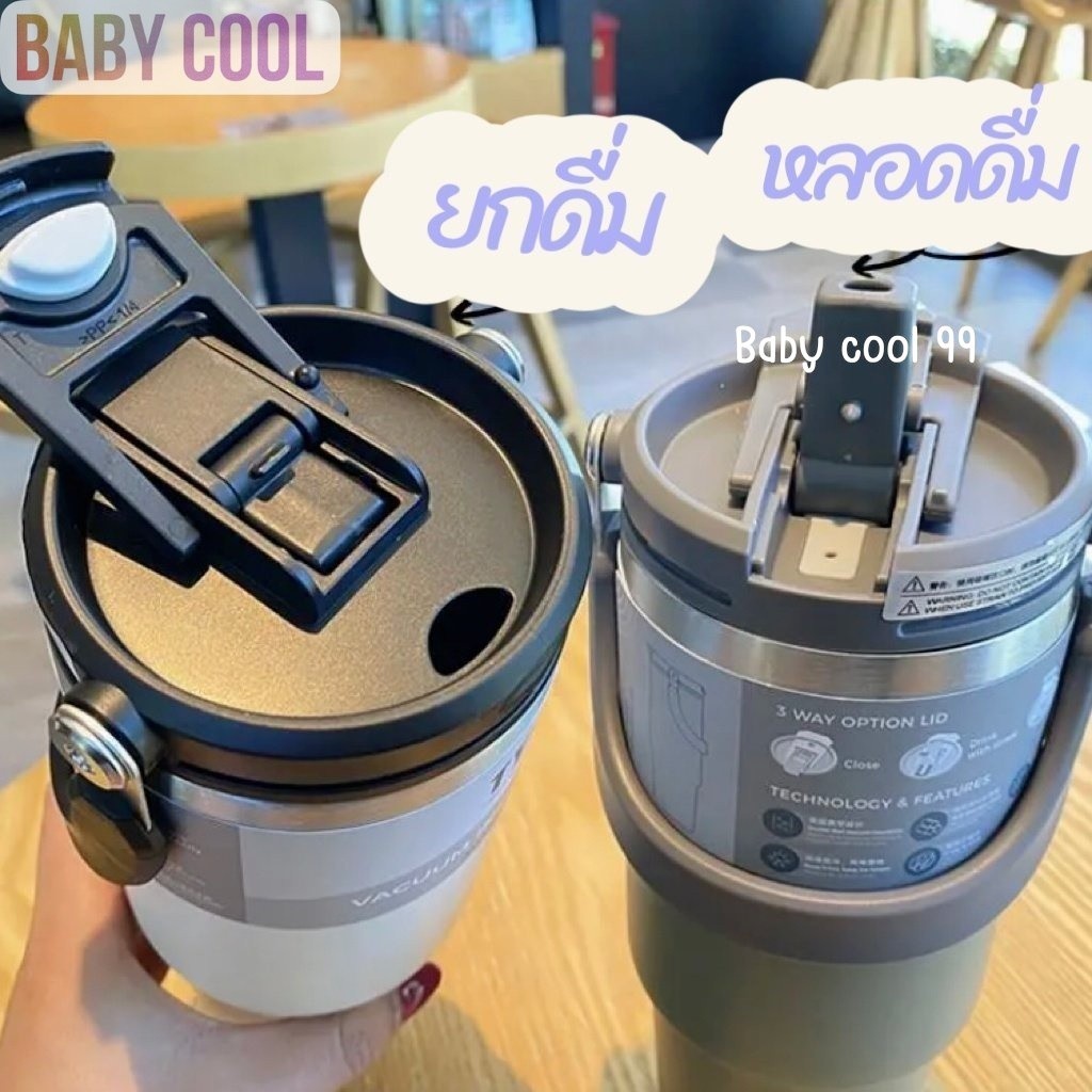 แก้วพกพา (ของแท้) TYESO แก้วเก็บความเย็น แบบใหม่มีที่จับ หูหิ้ว แก้วกาแฟ แก้วสแตนเลส304 = 600ml ...