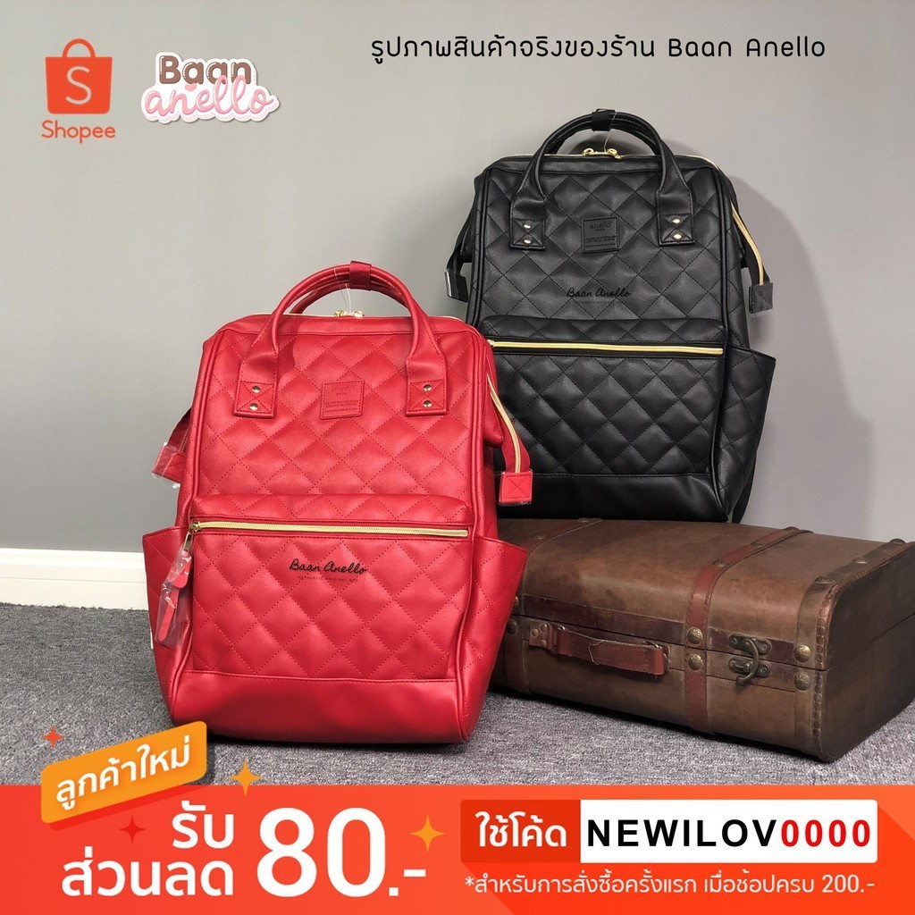 กระเป๋าเป้ผ้าเรียบ [พร้อมส่ง ของแท้!] กระเป๋าเป้ Anello PU Quilting ...