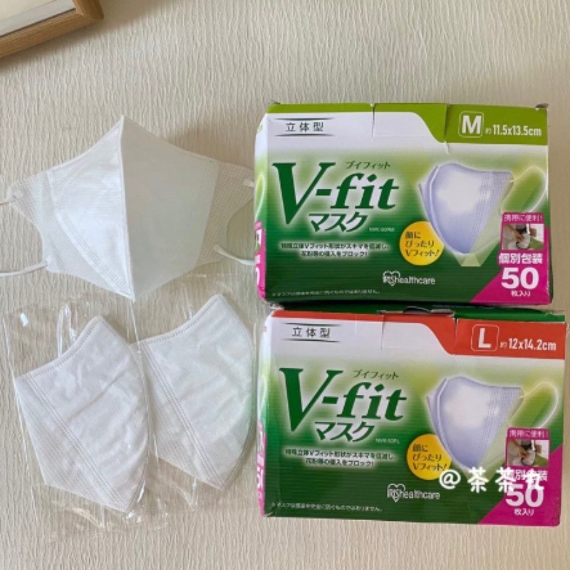 IRIS หน้ากากอนามัย V-fit mask (รุ่นหนา) 50 ชิ้น size M-L บรรจุซองแยก ...