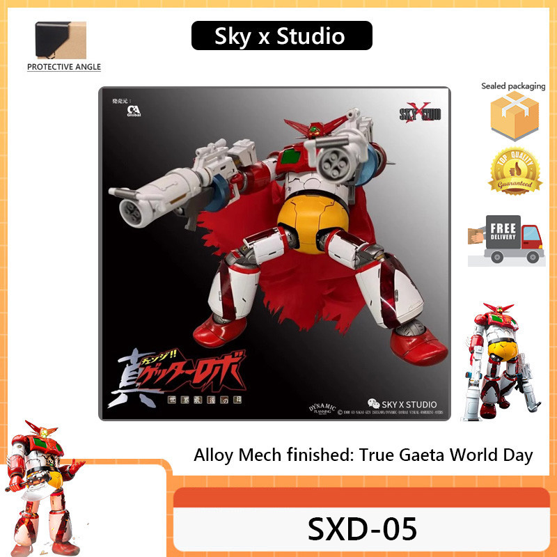 Sky x Studio SXD-05 หอคอยประตูทรูเกต วันโลก หมายเลข ของเล่นฟิกเกอร์ Mecha 1 ชิ้น | Shopee Thailand