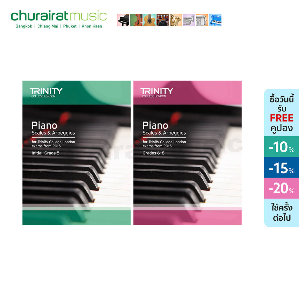 หนังสือเปียโน Trinity College London Piano Scales & Arpeggios Initial ...