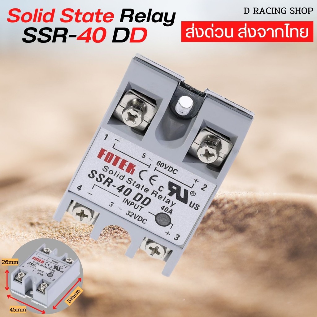 โซลิดสเตตรีเลย์ SSR-40DD solid state relay /solid state relay SSR-100DD ...