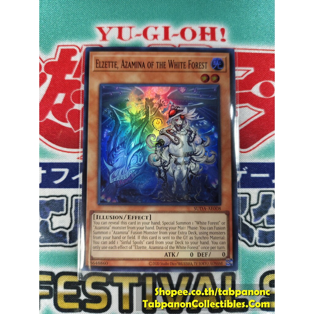 SUDA-AE008 Elzette, Azamina of the White Forest - SR | Shopee Thailand