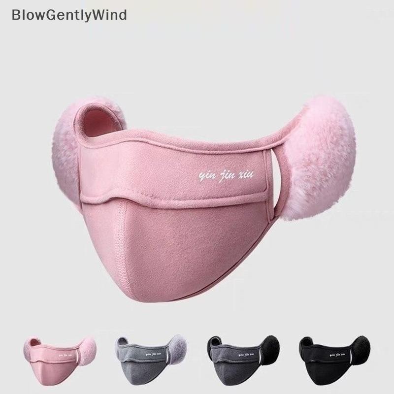 Blowgentlywind Simple Thermal Earmuffs Maskฤดูใบไม้ร่วงและฤดูหนาวPlushขนแกะฤดูหนาวหน้ากากกันฝุ่น ...