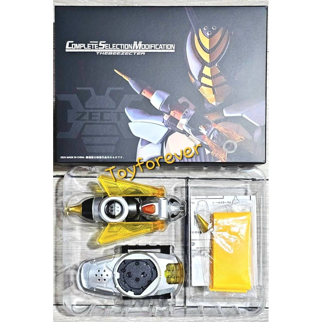 CSM The Bee Zecter Bootleg เดอะบี | Shopee Thailand