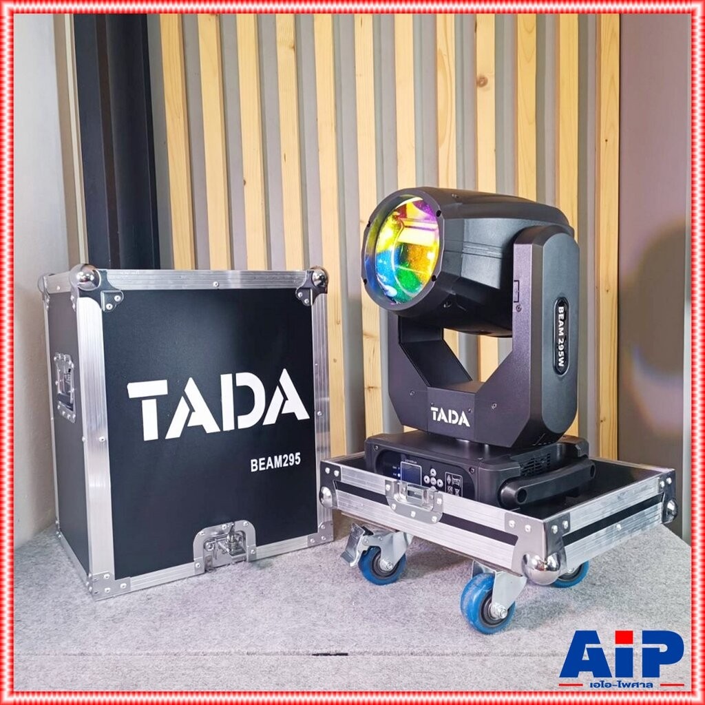 TADA BEAM 295 บีม พร้อม RACK ไฟบีม 290 วัตต์ Stage lighting ไฟสำหรับงาน ...
