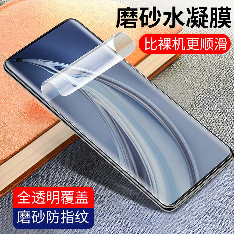 ฟิล์มไฮโดรเจลเคลือบด้านที่เข้ากันได้สำหรับ Civi Xiaomi Mix4 ฟิล์มกระจกนิรภัยเต็มหน้าจอ 13 Ultra ...