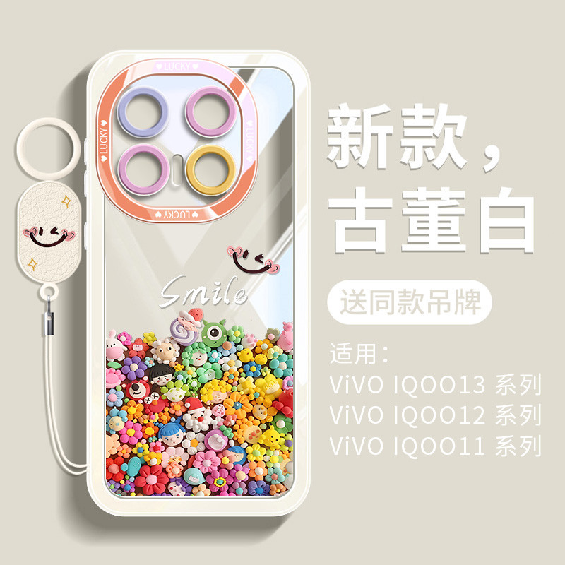 ตุ๊กตาสีเหมาะสําหรับ iQOO13 เคสโทรศัพท์สไตล์ใหม่ vivoiQOO13Pro ซิลิโคน ...