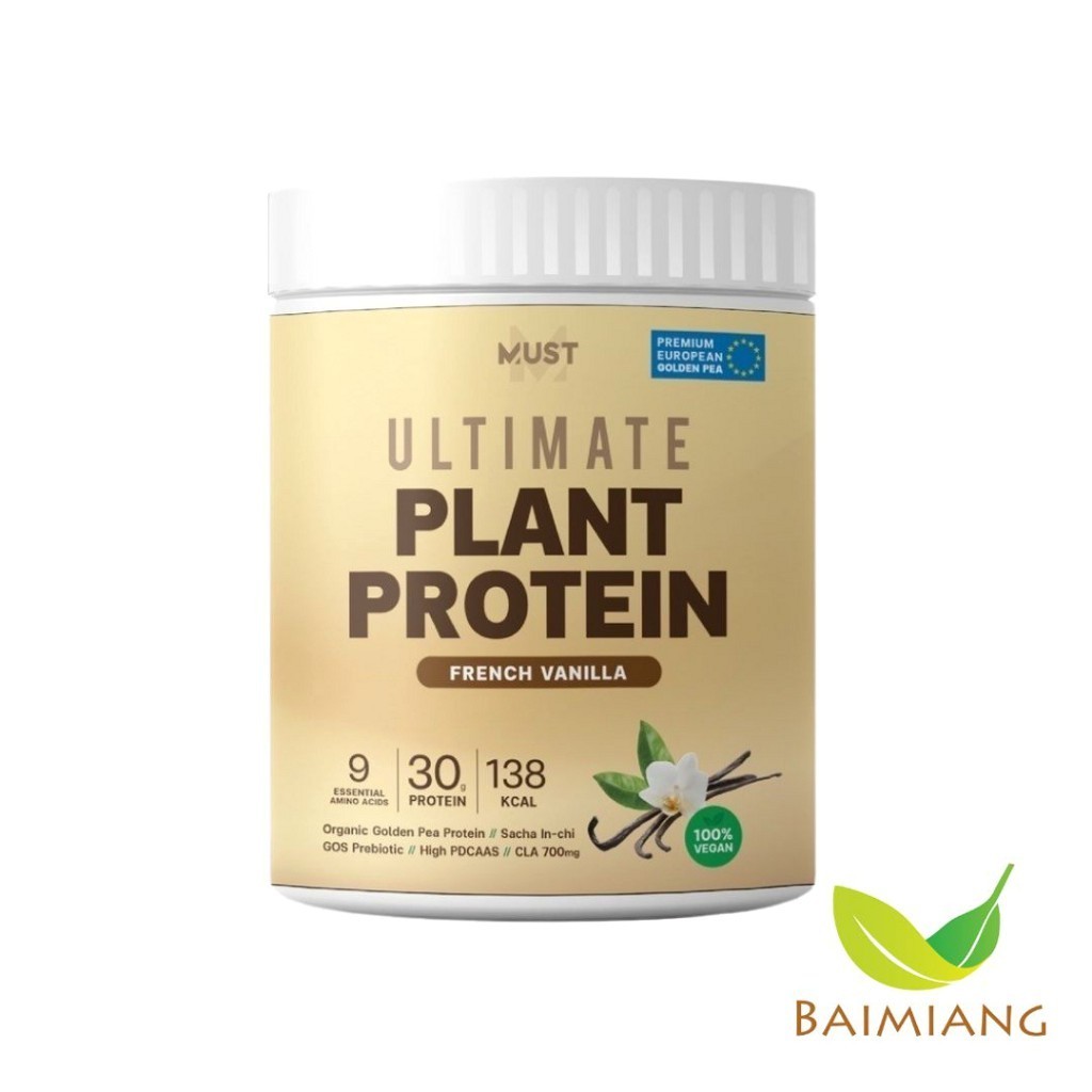 MUST Ultimate Plant Protein รส French Vanilla 400 g. (03739) | Shopee ...