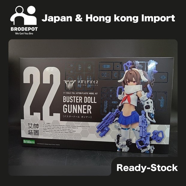 [Ready stock] Kotobukiya Megami Device 1/1 BUSTER DOLL Gunner | Shopee ...