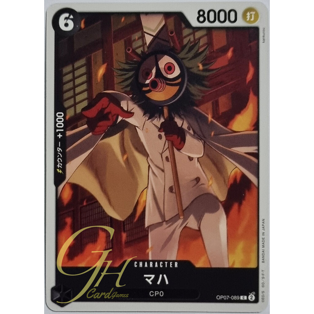 One Piece Card Game [OP07-089] Maha (Common) | Shopee Thailand