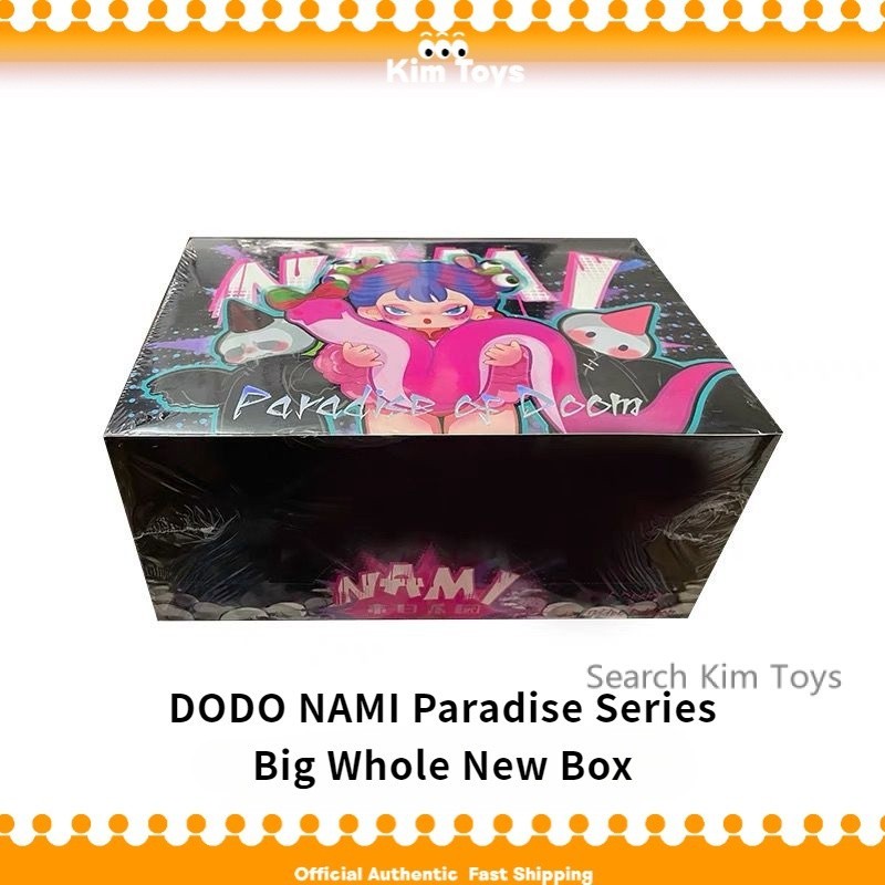 DODO SUGAR DODO NAMI Paradise Series Wendy When I’m With You Big Whole ...