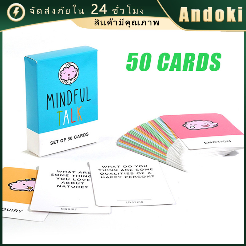 การ์ดเกม mindful talk card 50 ใบ Set of 50 Cards for Authentic ...