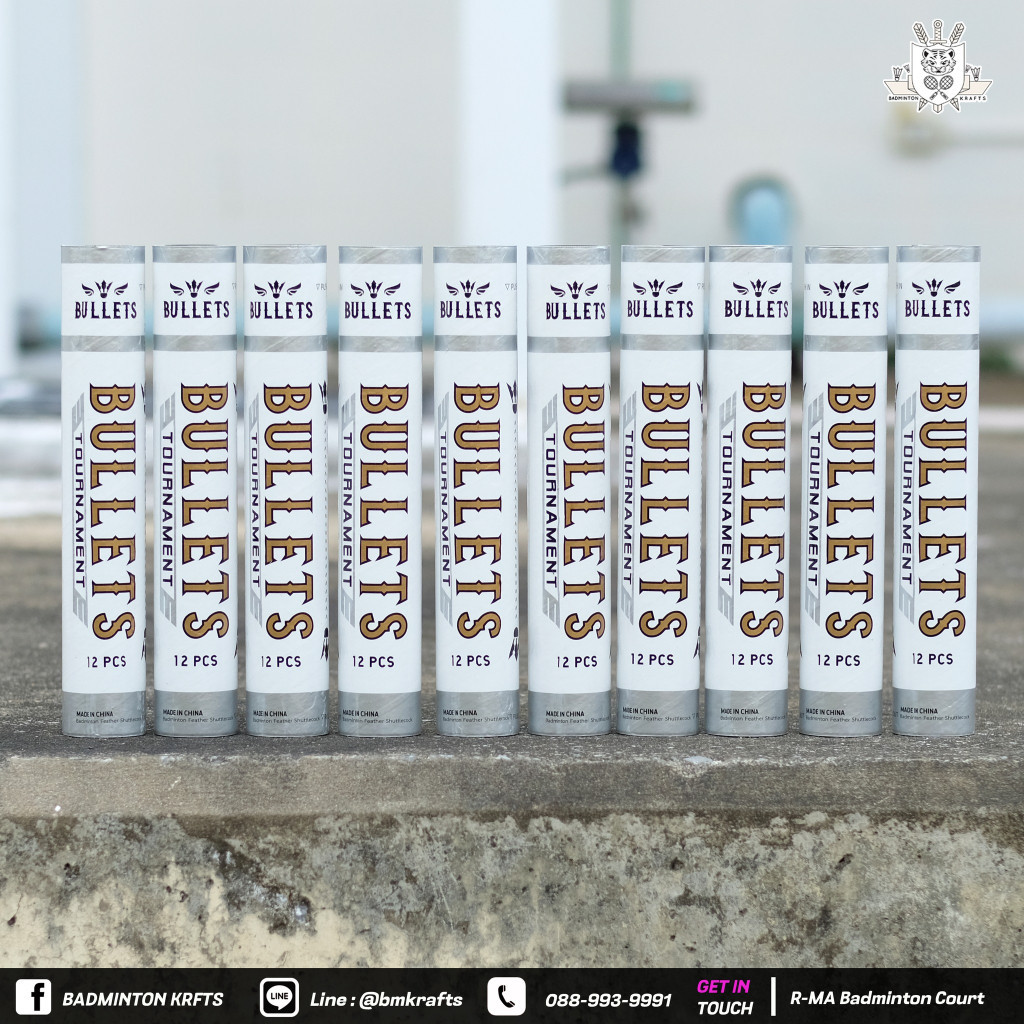 ลูกแบดมินตัน BULLETS รุ่น Tour No.1 | Shopee Thailand