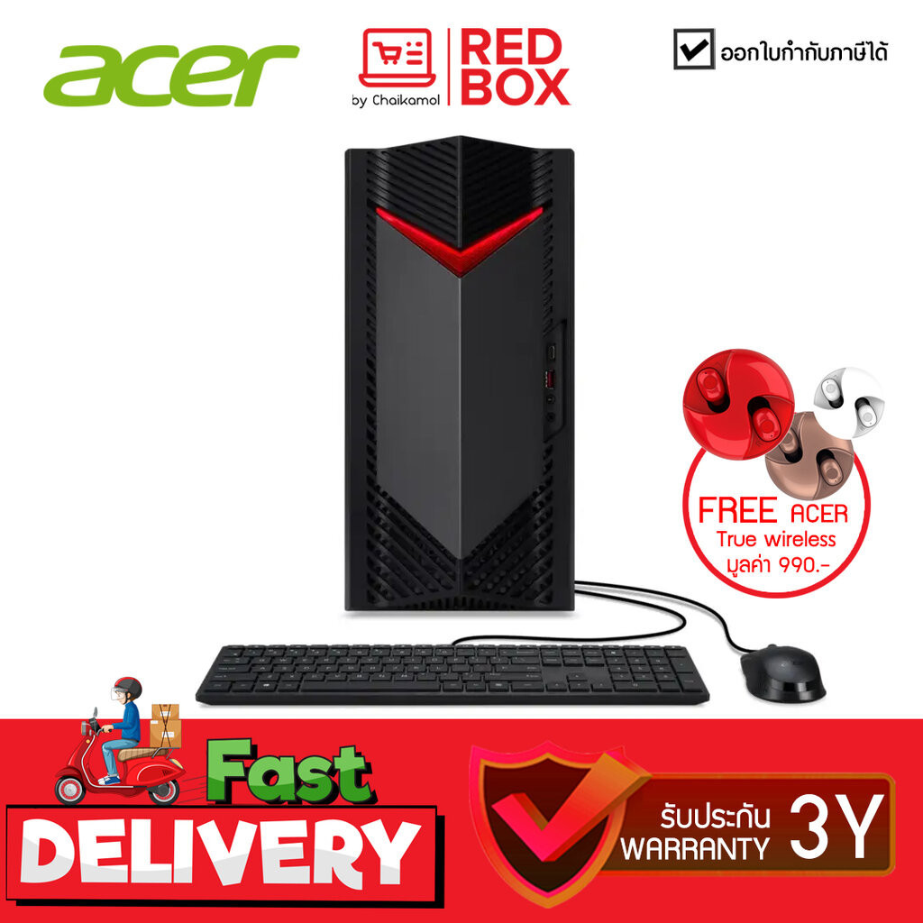 Acer Nitro Gaming PC Nitro N50-650 i7-13700F หรือ i5-13400F RTX 4060 ...