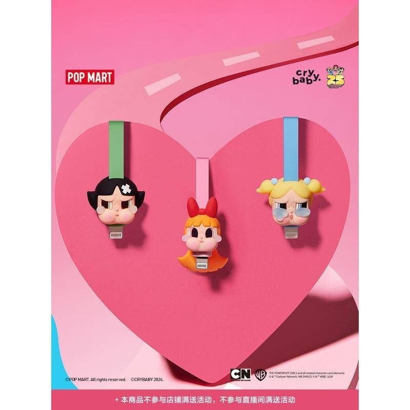 Popmart POPMART CRYBABY x Powerpuff Girls Series Mystery Box Data Cable ...
