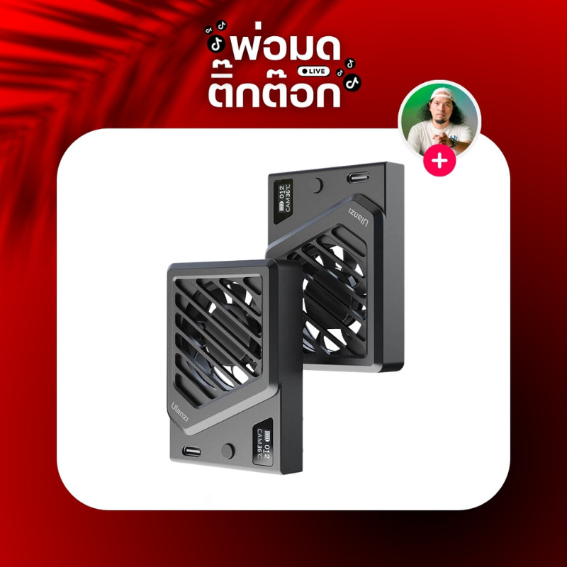 Ulanzi CA25 Camera Cooling Fan For Sony/Canon/FUJIFILM พัดลมระบายความ ...