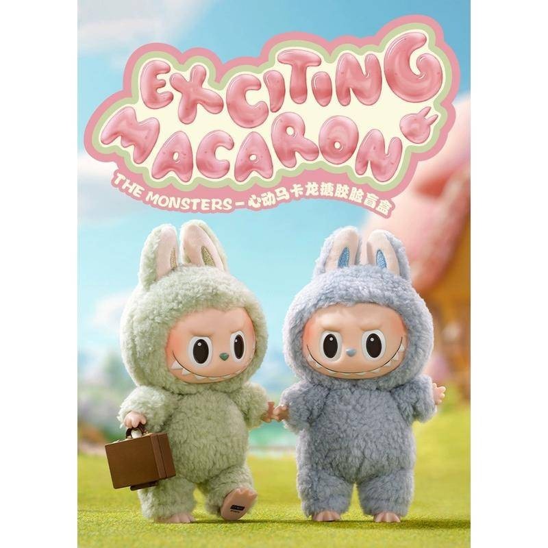 The MONSTERS ไวนิล Face Key จี้กระเป๋าอุปกรณ์เสริมอินเทรนด์เล่นตุ๊กตา ...