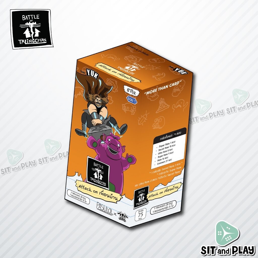 BOT - Attack on เพื่อนบ้าน (BT02) Booster Box การ์ดเกมตลิ่งชัน แท้ 100% ...